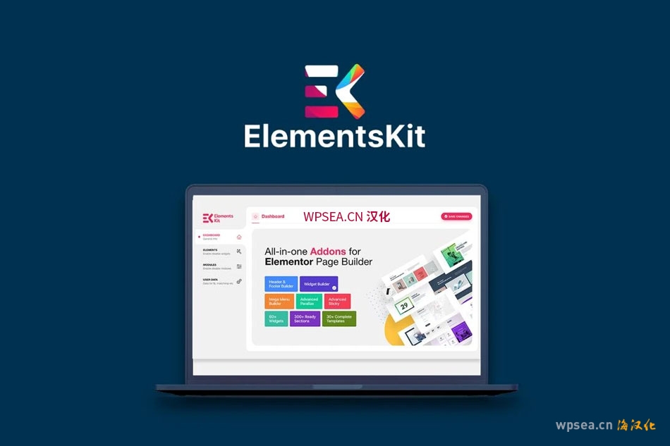 [汉化] ElementsKit Pro for Elementor 多合一插件 v3.0.0_WPSEA模板